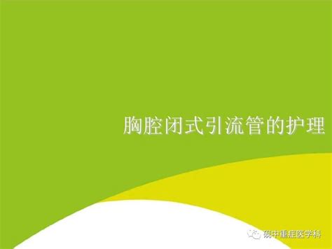 Ppt
