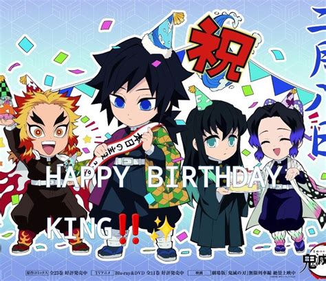 Happy Birthday Giyu In 2024 Anime Slayer Happy Birthday