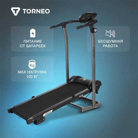 Беговая дорожка Torneo 118913TRN - купить по доступным ценам в интернет ...