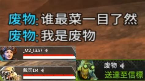 双爸扶滋宝诛仙爆杀暴力锁APEX 戴司 小卡莎 躺狗滋宝 YouTube