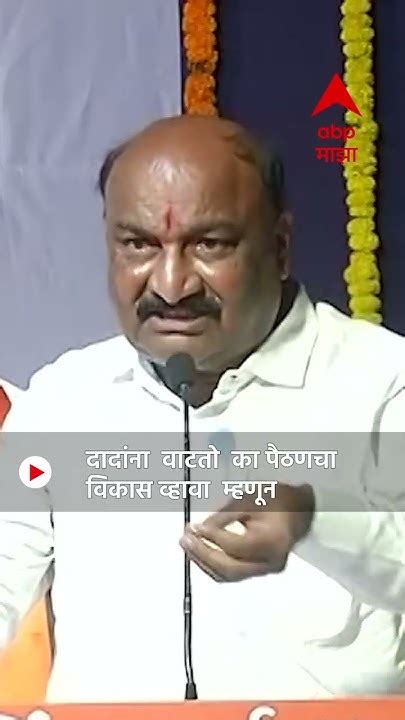 Sandipan Bumre On Ajit Pawar उद्धव ठाकरे मुख्यमंत्री कोण पण निधी