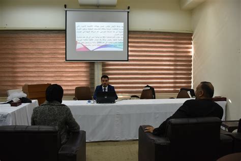 الخوارزمي تقيم ندوة حول ظاهرة الاتجار بالبشرالاسباب والمعالجات