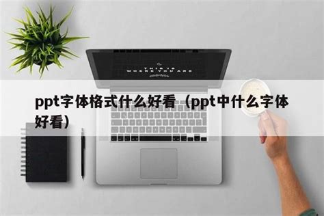 Ppt Ppt Ppt Ppt