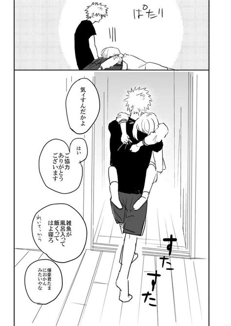 やさい On Twitter
