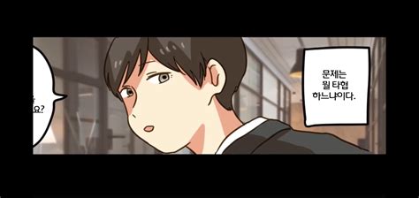 결혼정보회사에 가입한 30대 여자 엔딩까지