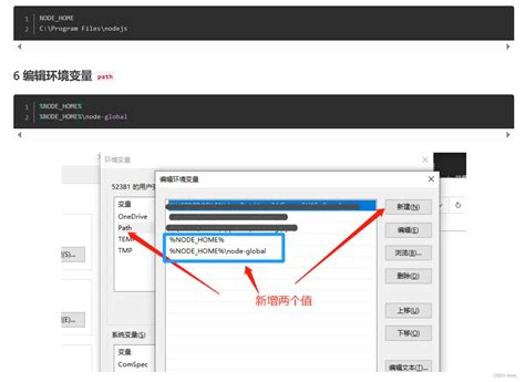 关于node安装相关问题node V无法将 Node”项识别为 Cmdlet、 Csdn博客