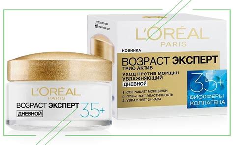 ТОП-7 лучших кремов для лица после 35 лет: обзор хороших кремов
