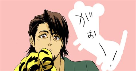Tandb女性向け 【tandb腐】着物の四十路男性ときて みね島のマンガ 兎虎 腐向け なんてあざとい四十路 Pixiv