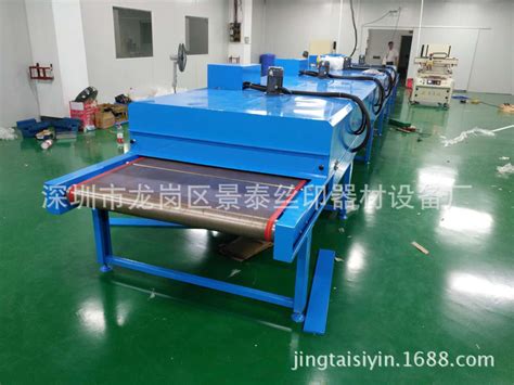 深圳厂家供应小型隧道炉 红外恒温隧道炉 高温烤箱 隧道式热风 阿里巴巴
