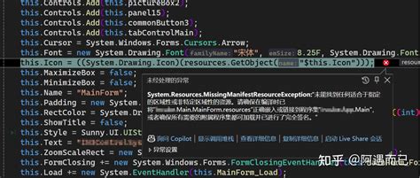 system resources missingmanifestresourceexception：未能找到任何适合于指定的区域性或非特定区域