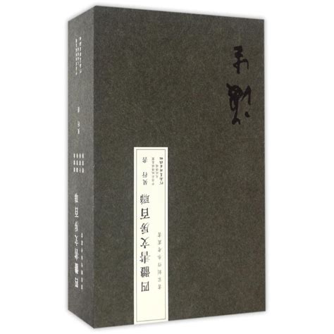 【新华文轩】四体书文房百联吴行正版书籍新华书店旗舰店文轩官网河南美术出版社虎窝淘