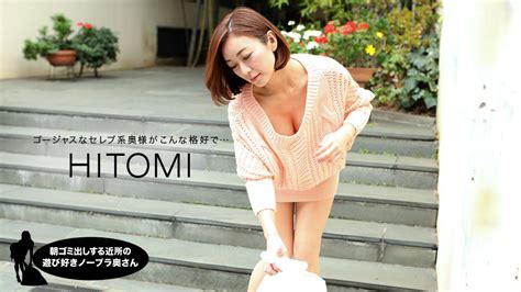 Hunter Zona Javs Carib 090315 963 Ai Uehara For Manko Lovers
