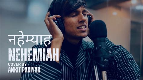 नहमयह Nehemiah Cover Ankit Pariyar YouTube