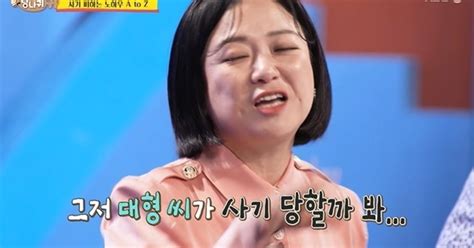 김숙 썸남 이대형에 사기 당한적 없다통장·인감 다 나한테 맡겨 Retv