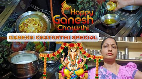 Ganesh Chaturthi Special Vlog 😊😊⭐⭐ Telugu Vlogs Youtube