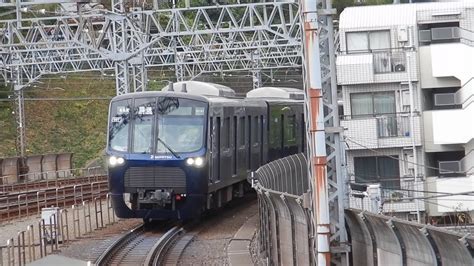 【東急新横浜線】相鉄20000系試運転 多摩川にて 11月13日 Youtube