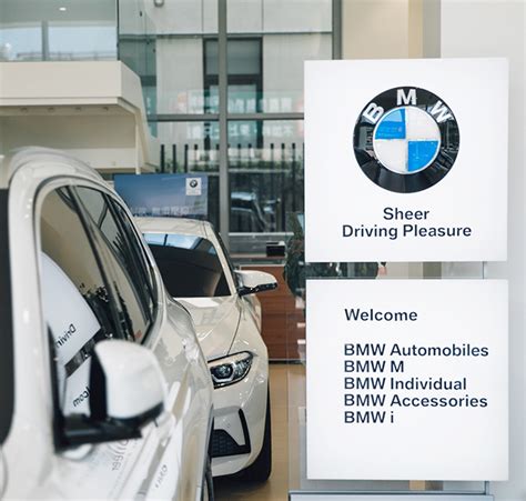 Bmw 展示服務據點 汎德永業汽車