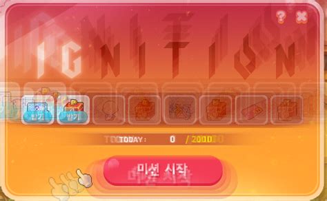 메이플스토리 인벤 님들 이거 햇음 메이플스토리 인벤 자유게시판 구