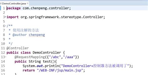 springmvc打成jar包 springmvc学习——基于注解的环境搭建 word文档免费下载 亿佰文档网