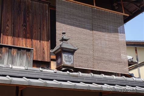 Traditional Japanese Style Starbucks In Kyoto Kiyomizu Ninenzaka