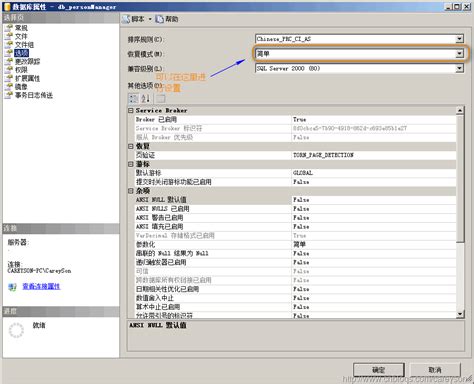 浅谈sql Server中的事务日志（三） 在简单恢复模式下日志的角色sqlserver 简单模式的日志有用吗 Csdn博客