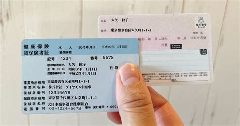 マイナ保険証を使わないと医療費アップ？弱い立場の人を置き去りにする制度 住みたい習志野