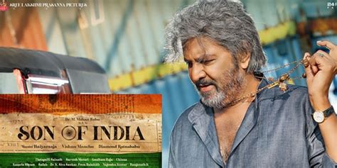 Son Of India Review Son Of India Telugu Movie Review Story Rating