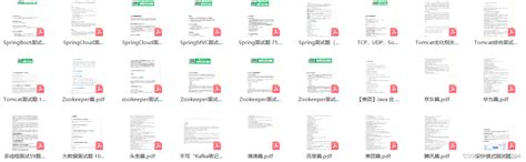 【面试系列】面试官面试经验分享 java面试题及答案 2023最新版 csdn博客