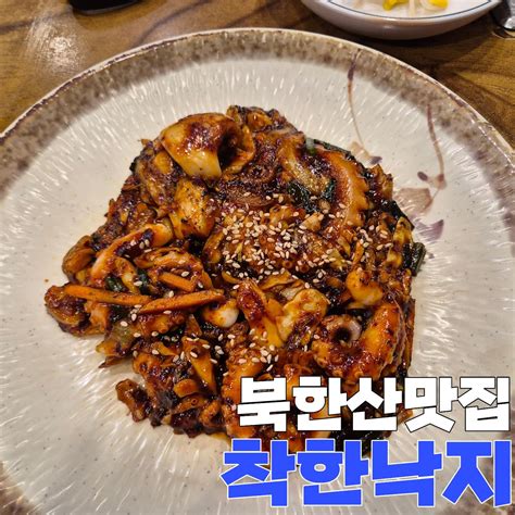 크로아 맛집탐방일기 서울수도권 맛집 Croahsang • Instagram Photos And Videos