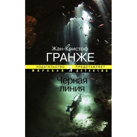 чёрная линия (Татьяна Лаевска) / Проза.ру