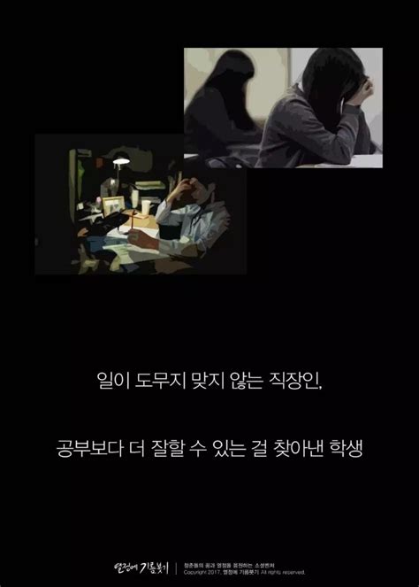 한국인이 제일 싫어하는 한 마디 인스티즈instiz 이슈 카테고리