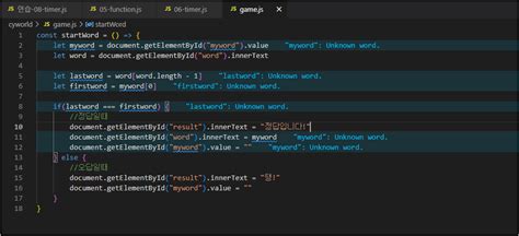 game js 에러 메세지 질문 드립니다 인프런 커뮤니티 질문and답변