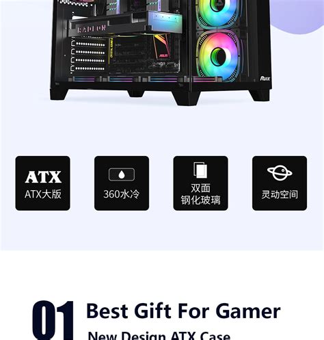 Ruix Hot Sale High Quality Oem Odm White Desktop Atx Micro Atx Side