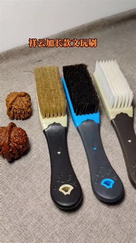 祥云手柄文玩刷子批发猪鬃毛刷核桃金刚菩提子橄榄清理软毛硬毛刷 阿里巴巴