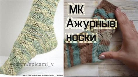 Ажурные носки спицами Попетельный МК Youtube
