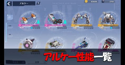 新着記事 Tof（幻塔）ファン