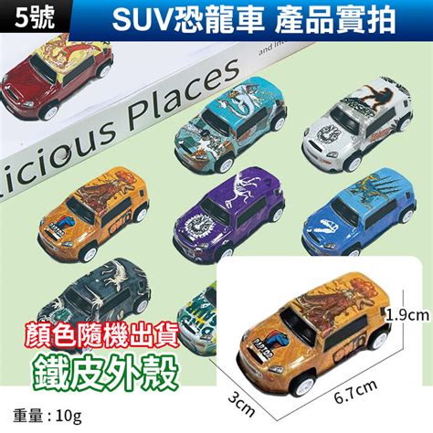 板橋現貨【回力車】汽車玩具玩具車動物回力車迴力車兒童小汽車工程車賽車兒童禮物迴力車小玩具【傻瓜批發】 露天市集 全台