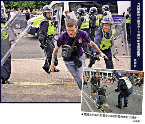 ﻿英国爆发13年来最严重骚乱 近百人被捕 大公网