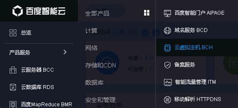 百度云虚拟主机BCH如何绑定域名到指定文件夹目录 小姚工作室