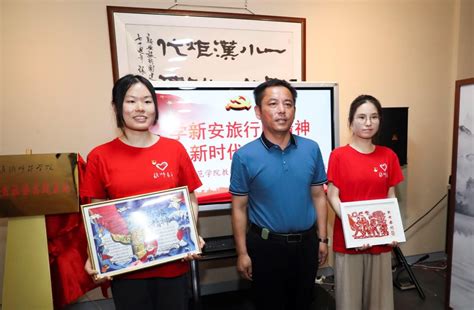 学“新安旅行团”精神 立新时代青年品格——淮阴师范学院教育科学院开展暑期三下乡社会实践活动 教育科学学院