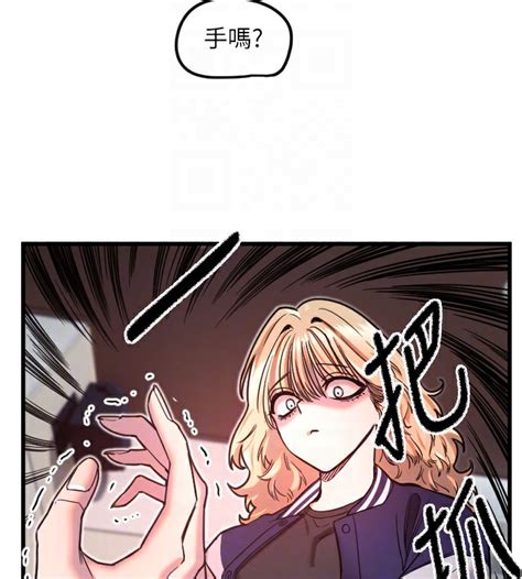 第31話 還是好想守護妳 《守护天使》未删减全集在线阅读 A漫 韩漫日漫h漫的天堂