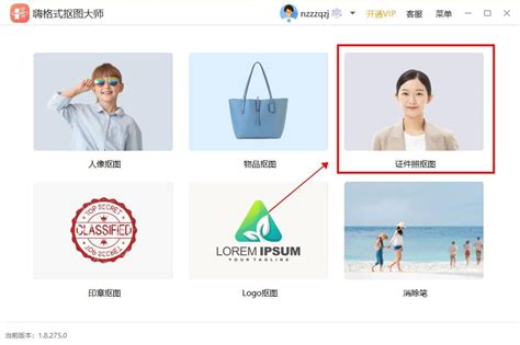 Ps证件照换底色怎么换?分享4个抠图软件,轻松给证件照换底色,建议收藏 知乎 Ps证件照换底色怎么换?分享4个抠图软件,轻松给证件照换底色,建议收藏 知乎