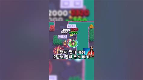 84번째 신규 브롤러 켄지 공개 Youtube