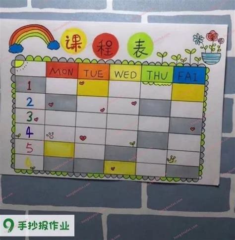 手绘课程表简笔画 简笔画图片大全 普车都
