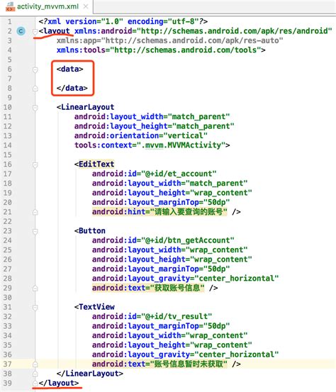 android学习笔记整理之常用三种框架：3、mvvm模式 android mvvm基础类封装 csdn博客