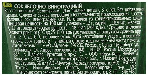 Сок Добрый Яблоко-Виноград, без сахара, 1 л — купить в интернет ...