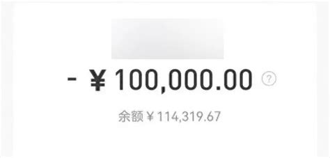 上海一女子陷网络投资“杀猪盘”20天被骗400万元，警方立案浦江头条澎湃新闻 The Paper