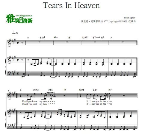 Tears In Heaven Eric Clapton
