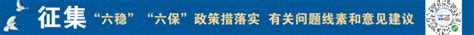 宝鸡市财政局
