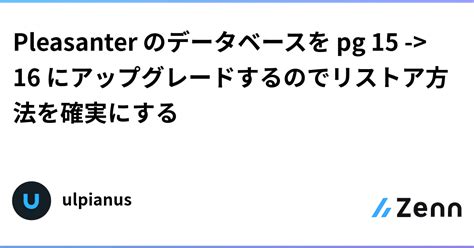 データベース